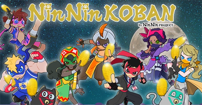 『NINNIN KOBAN』プロジェクトの特徴やトークンの買い方・価格 | FiNANCiE TiMES